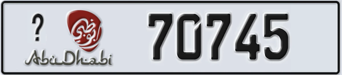 Abu Dhabi License Plate @ 70745 For Sale