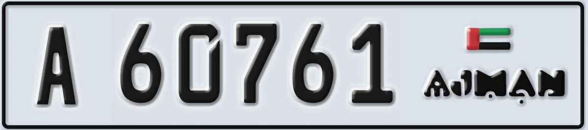 Ajman License Plate A 60761 For Sale